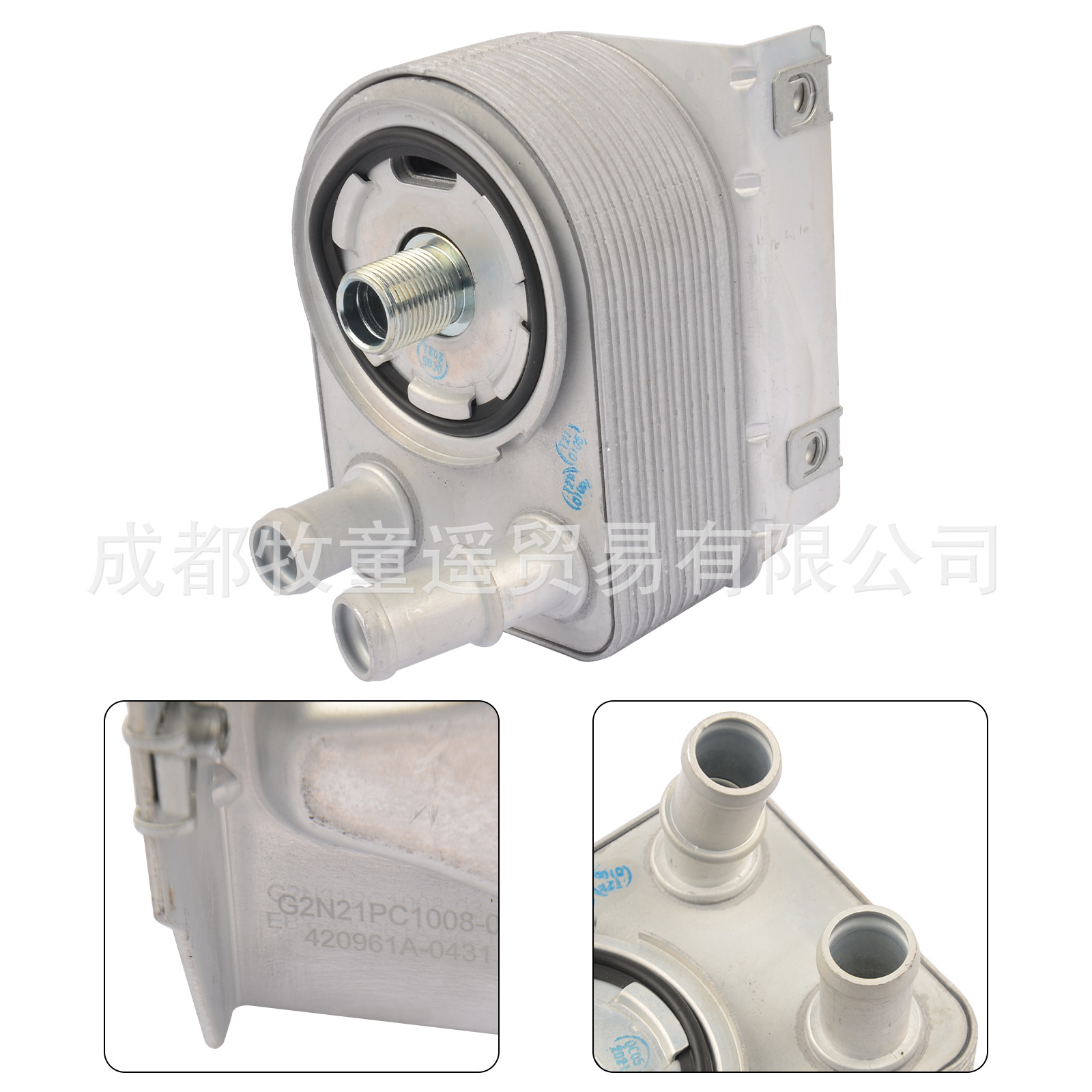 机油冷却器 5048119AD 5048119AA 5048119AB 适用于道奇-阿里巴巴