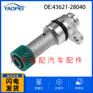 43621-28040适用2005-2015起亚锐欧曲轴位置传感器车速里程传感器-阿里巴巴