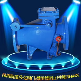 胜利博纳斯威微阻缓闭止回阀HH44X球墨铸铁法兰单板止回阀DN600-阿里巴巴