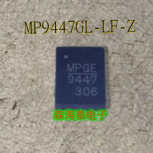 MP9447GL-LF-Z MP9447 QFN-20 电源管理芯片IC 全新原装正品-阿里巴巴