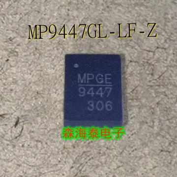 MP9447GL-LF-Z MP9447 QFN-20 电源管理芯片IC 全新原装正品-阿里巴巴