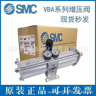 现货SMC增压阀VBA20A-02GN VBA10-02GN VBA40-04GN F02/F03/F04-阿里巴巴