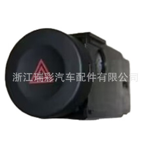 工厂直销 危险警告开关跨境热销6615453124-阿里巴巴