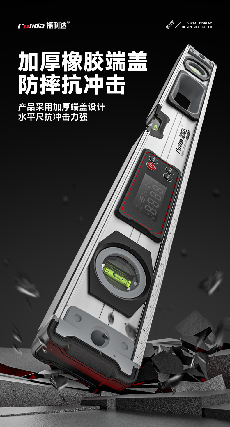 电子数显水平尺高精度水平仪平水尺靠尺强磁角度测量仪坡度尺倾角-阿里巴巴