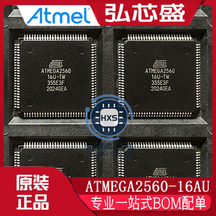全新进口 ATMEGA2560-16AU 8位微控制器芯片ATMEGA256016U-TW现货-阿里巴巴