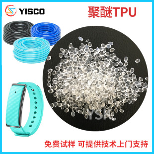 销售TPU料 3 4 50A 超软品牌TPU颗粒 聚酯聚醚TPU 注塑级粒子-阿里巴巴