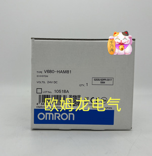 V680-HAM81 RFID 控制器 全新 欧姆龙 原装 正品 未拆封 OMRON-阿里巴巴