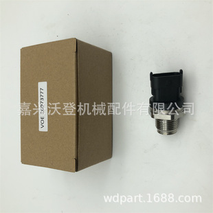20973777 VOE 20973777 VOE20973777机油压力传感器用于沃·尔沃-阿里巴巴