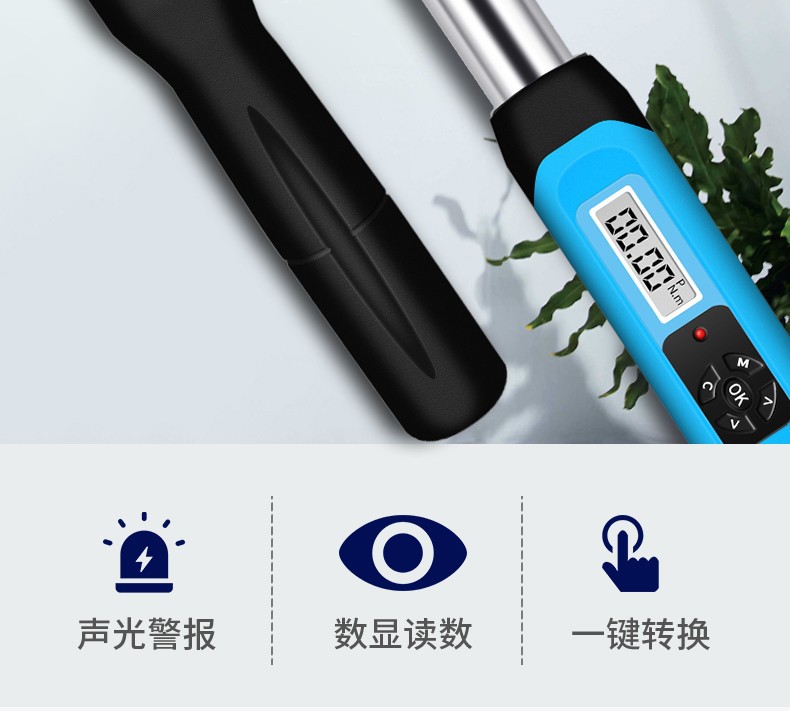 HEMUELE禾木跨境电商可换头经济型数显扭矩扳手ZWJC可调式扳子-阿里巴巴