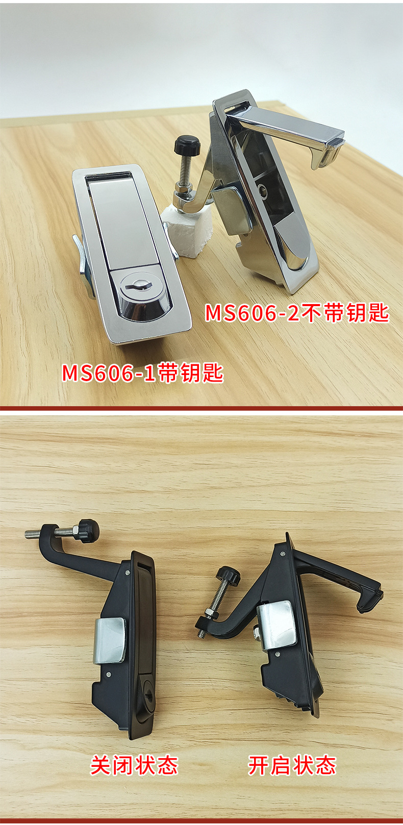 厂家直销MS606机械设备锁配电箱压缩式杠杆锁MS719-1C门锁跨境-阿里巴巴
