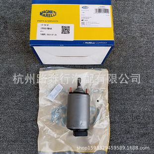 A2C59515104 11377509295 11377548387适用于宝马电磁阀 伺服电机-阿里巴巴