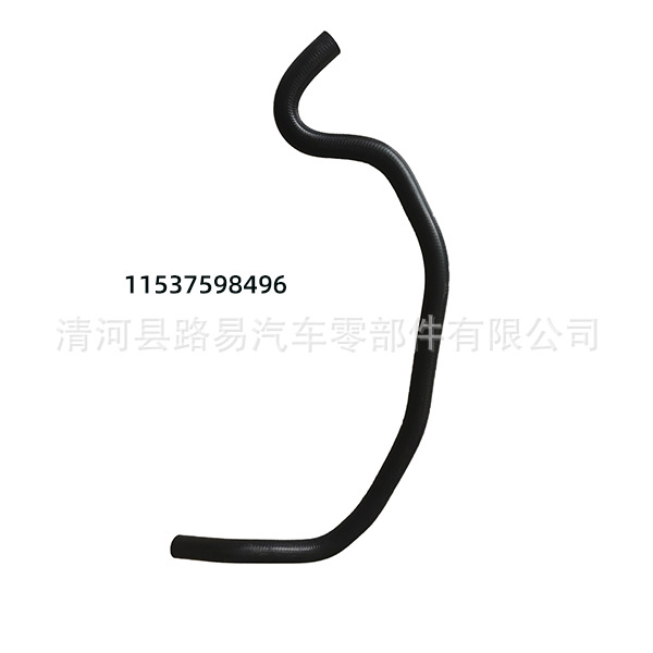 11537643094增压管散热器软管暖风管冷却水管 冷凝水管适用于宝马-阿里巴巴