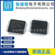 048芯片-048芯片批发、促销价格、产地货源 - 阿里巴巴