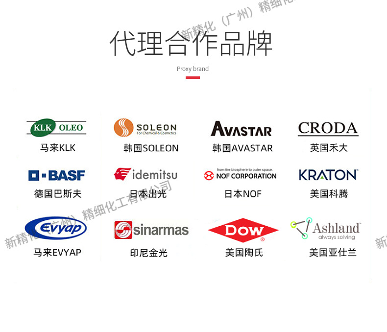 日本出光 异构十二烷 IP CLEAN LX 化妆品级12烷异十二烷烷烃1620-阿里巴巴