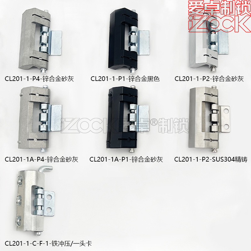 CL201-1-2-3-6威图柜暗铰链HL011配电柜电箱开关柜门合页不锈钢-阿里巴巴