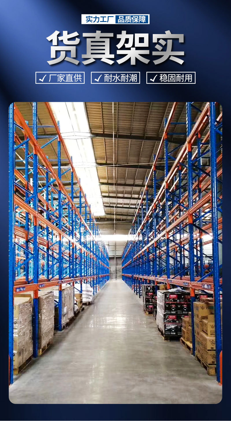 重型托盘货架高位仓储阁楼平台工业大型加厚横梁架子承重1吨每层-阿里巴巴