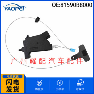 81590B8000适用于2013-2018现代圣达菲燃油门开启器锁释放执行器-阿里巴巴