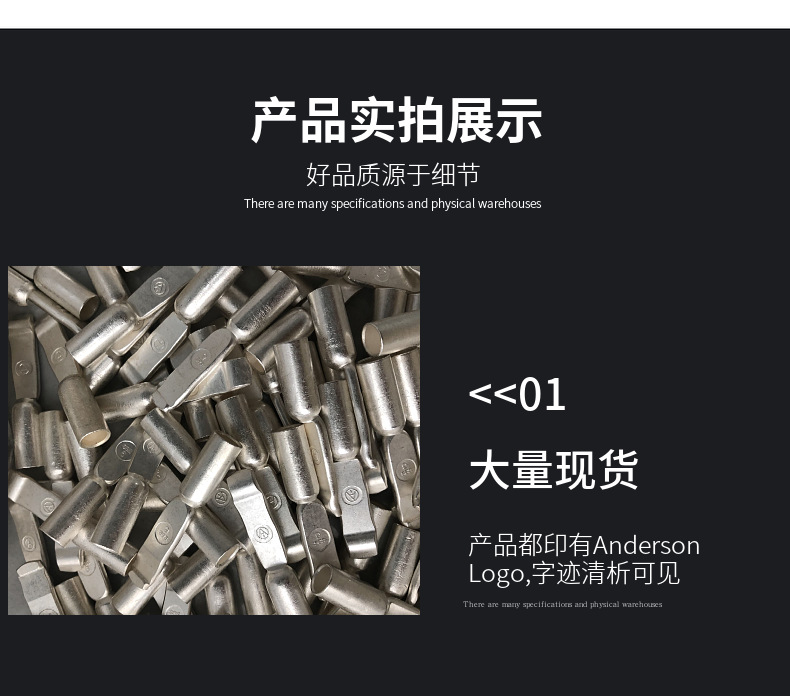 1339G2安德森SBS50 ANDERSON双极电源连接器100%原装正品现货-阿里巴巴