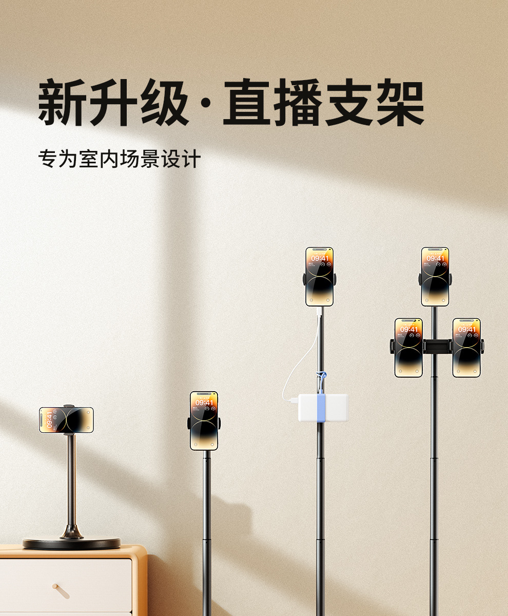 直播支架多机位落地室内俯拍视频专用手机支架直播双机位可伸缩-阿里巴巴