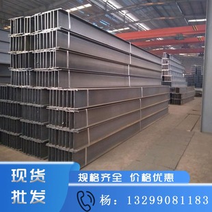 陕西H型钢材 HW250*250*9*14/350*175*7*11H型钢q345低合金H型钢-阿里巴巴