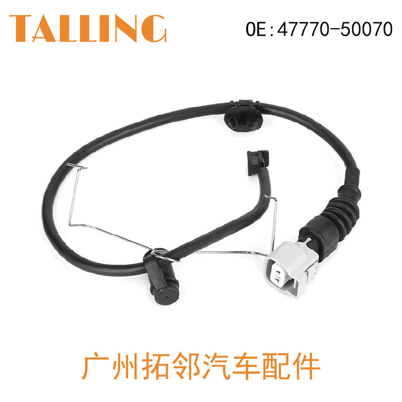适用于雷克萨斯 ABS传感器 47770-50070 4777050070-阿里巴巴