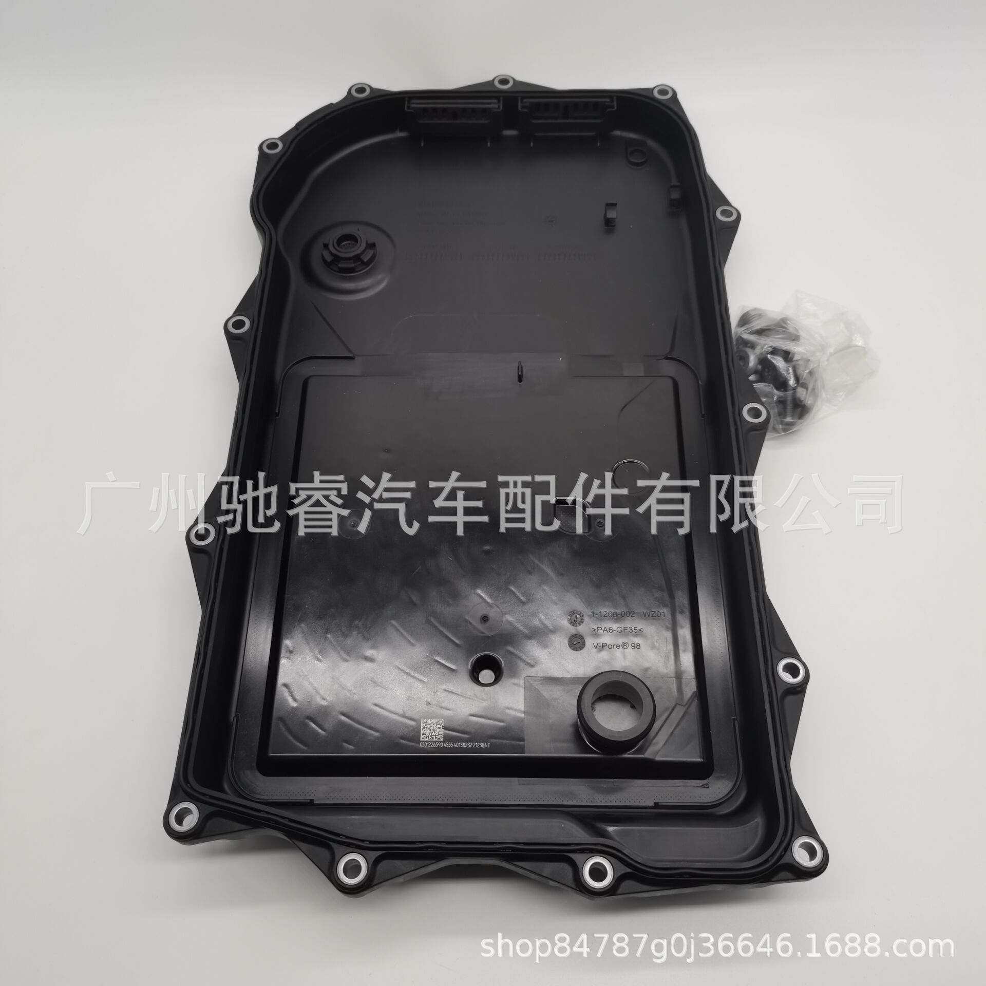 24118612901适用于宝马8速变速箱油底壳总成 波箱滤网24117624192-阿里巴巴