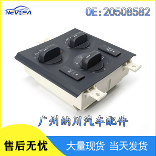 20508582适用于沃尔沃卡车 空调控制面板单元开关 卡车开关-阿里巴巴