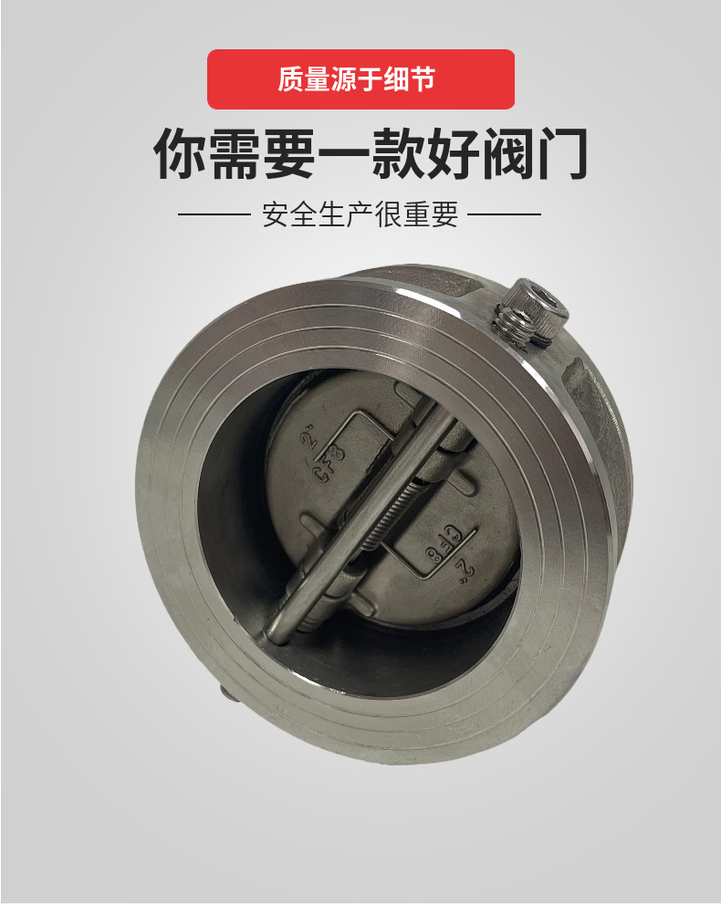 对夹双瓣软密封止回阀H76X-16C 对夹蝶形蝶式止回阀单向阀逆止阀-阿里巴巴