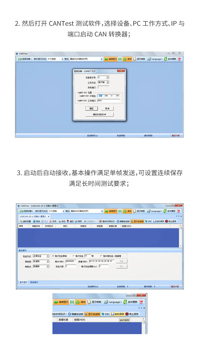 ZLG致远电子CANET系列CAN-bus转换器工业级高性能以太网转CAN模块-阿里巴巴