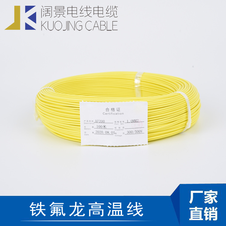 ul1887耐高温线-ul1887耐高温线批发、促销价格、产地货源 - 阿里巴巴