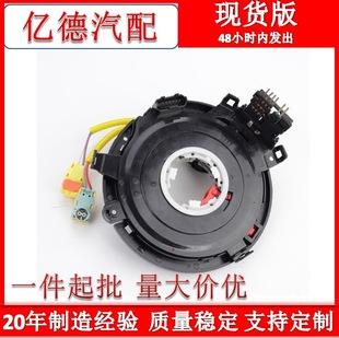 跨镜专供高质量精品系列10004142-10 10008742 汽车配件批发-阿里巴巴