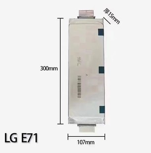 韩国LGE71 E61 E58 E78 E60 P41 E63B三元软包-阿里巴巴