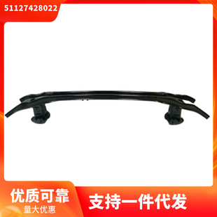 51127428022 适用于宝马3系G20 后杠骨架-阿里巴巴
