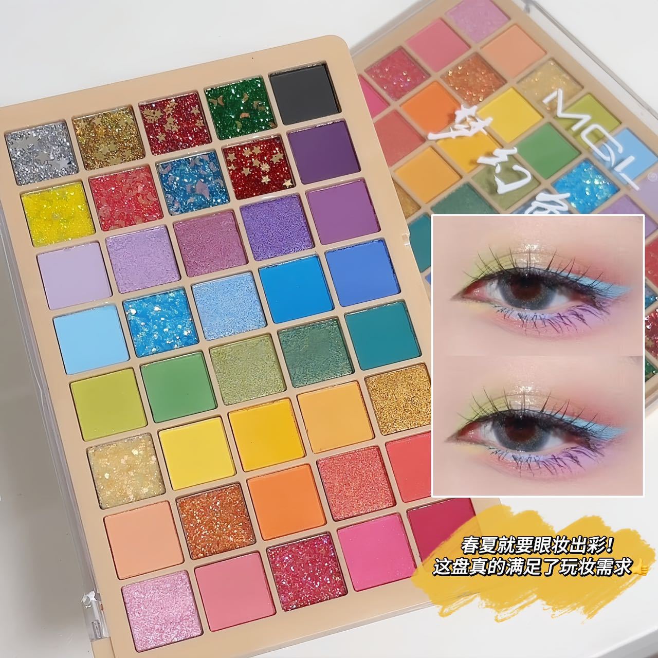 MGL40色梦幻色彩眼影盘舞台妆亮片闪粉儿童演出蓝绿cos妆眼影-阿里巴巴