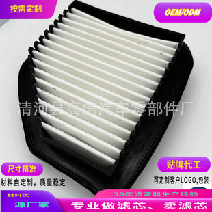 13780-64P00/1A15-13-Z40/MQ507955/16546-4A00L适用铃木空气滤芯-阿里巴巴