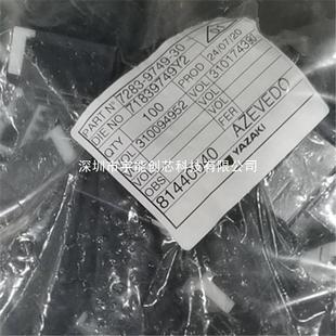 YAZAKI矢崎7283-9749-30原装正品连接器-阿里巴巴