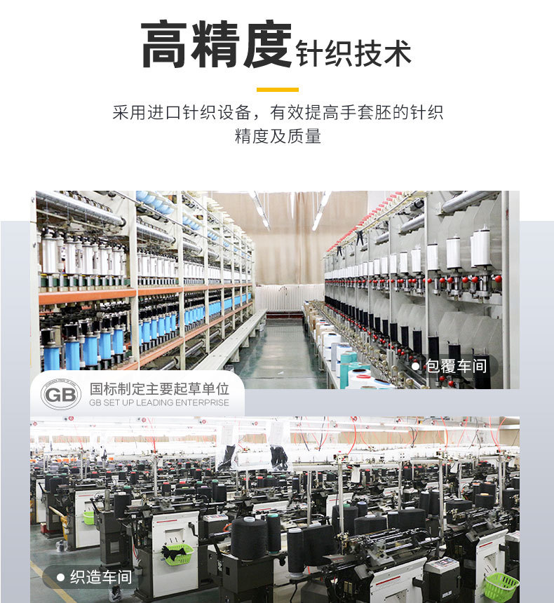 星宇劳保手套H515/H575防切割防滑耐磨加厚防护手套劳保工地-阿里巴巴