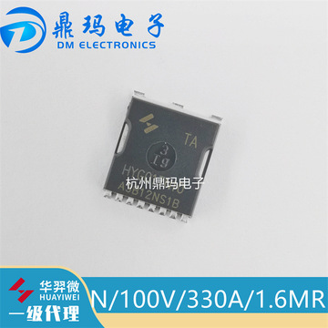 HYG017N10NS1TA TOLL全新 HY后羿场效应管N/100V/330A/1.6MR-阿里巴巴