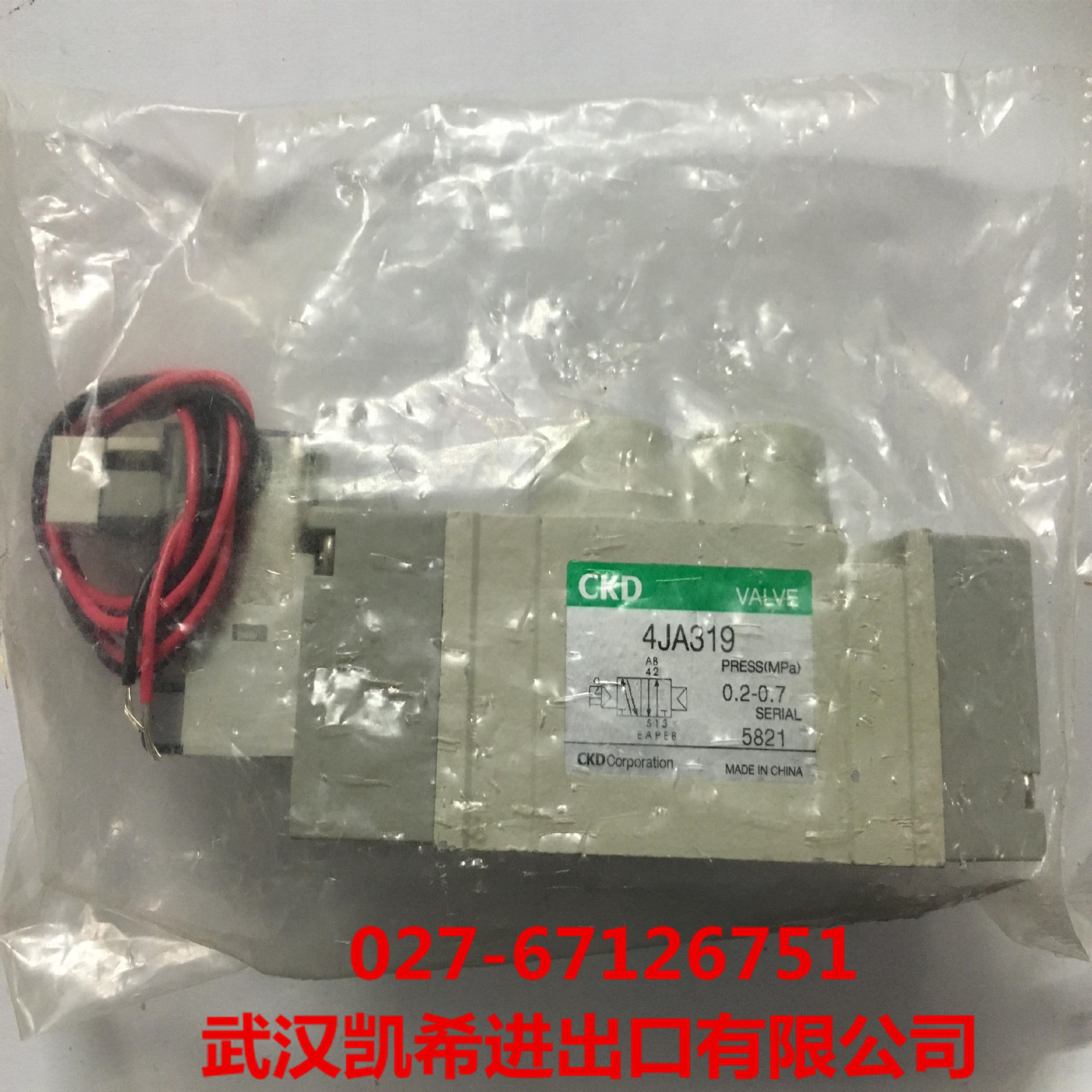 CKD电磁阀4JA319-08-E2-3 4JA219-06-E2-3 4JA210-06-E2-3需询价-阿里巴巴