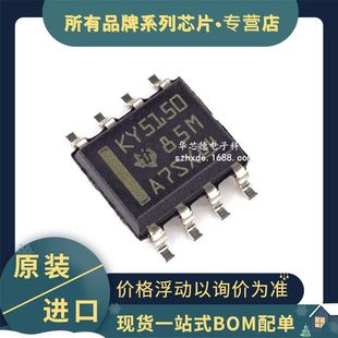 原装 LP2951-50DR SOP-8 丝印KY5150 30V宽输入低降压稳压器芯片-阿里巴巴