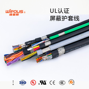 UL2733 2-50芯 26AWG 美标认证 耐油PVC 屏蔽信号传输控制电缆-阿里巴巴