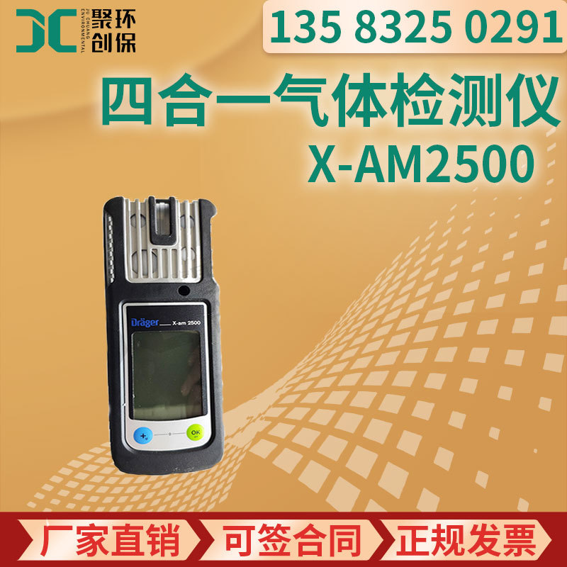 德尔格drager-德尔格drager批发、促销价格、产地货源 - 阿里巴巴