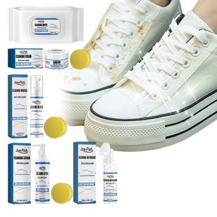 jue-fish 小白鞋清洁小白鞋运动鞋去污亮白清洁多功能清洁剂-阿里巴巴