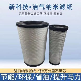 K3347空气滤芯适配福田新欧曼GTL400 430 460 490空滤EST 510锥形-阿里巴巴