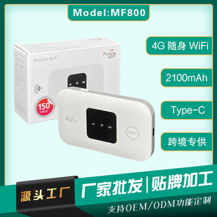 MF800全频随身移动WIF车载IMIFI便携 WIFI插卡 lte mobile router-阿里巴巴