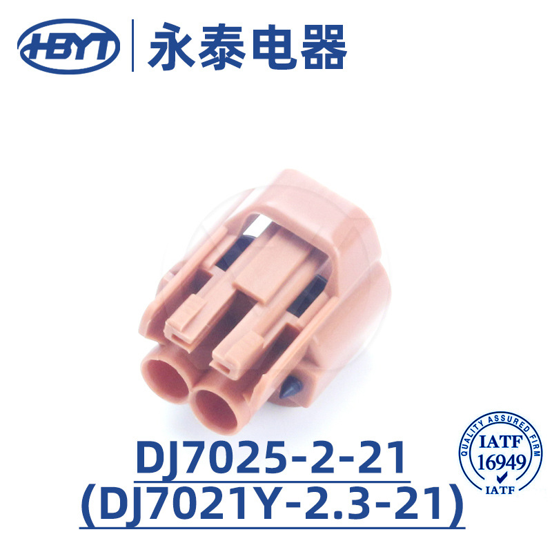 dj7025-2-21插件-dj7025-2-21插件批发、促销价格、产地货源 - 阿里巴巴