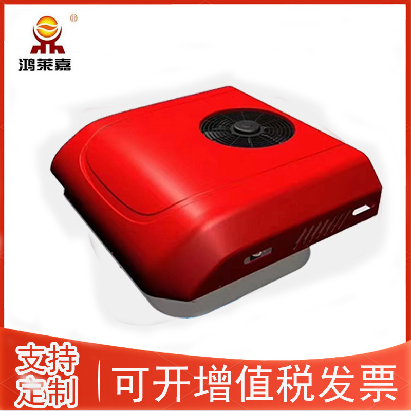 汽车空调重卡-汽车空调重卡批发、促销价格、产地货源 - 阿里巴巴