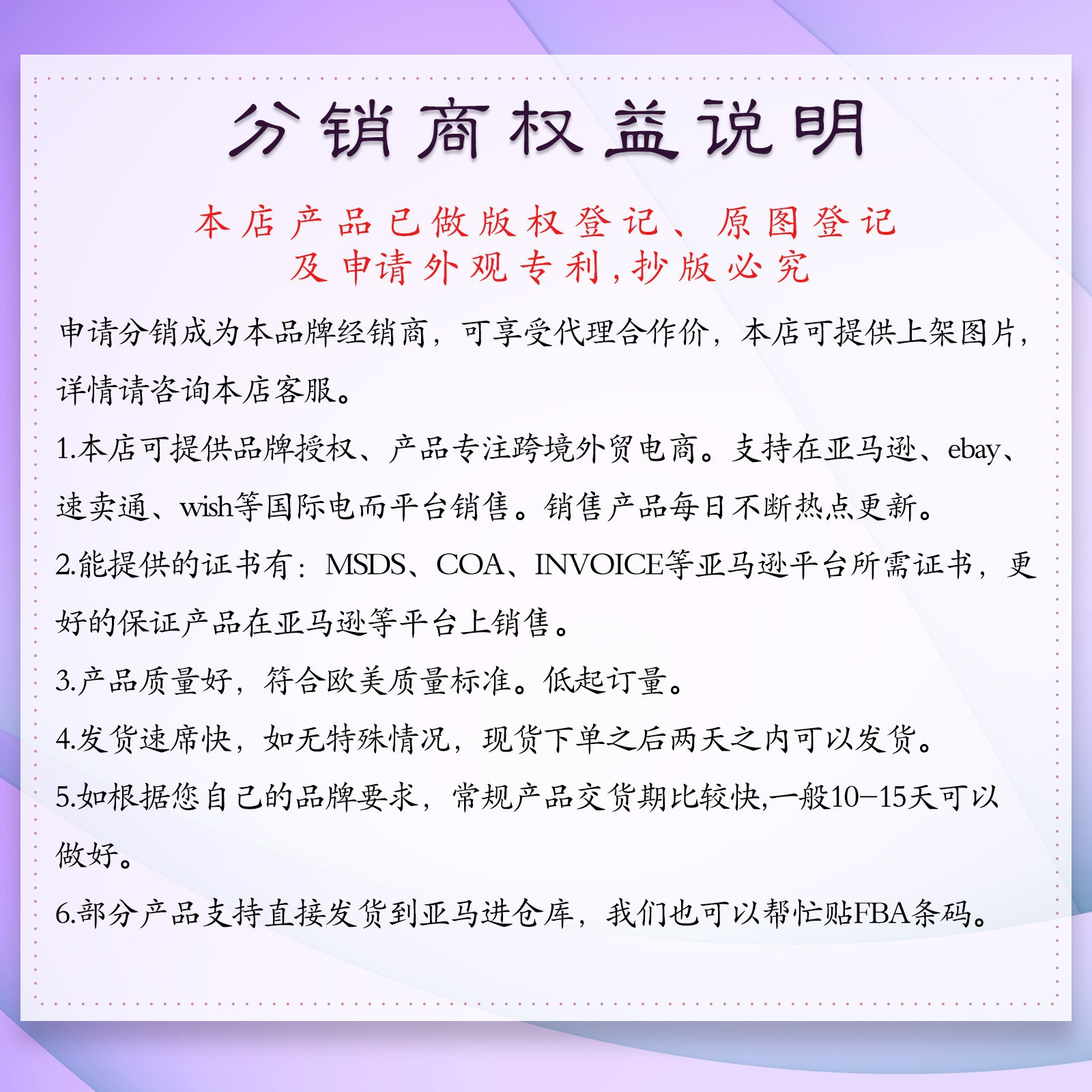 Sand Curing Spray固化喷雾清洁墙面固化-阿里巴巴