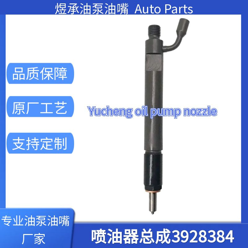 414E 416E 420E 422E C4.4挖掘机喷油器236-1674 卡特彼勒2361674-阿里巴巴