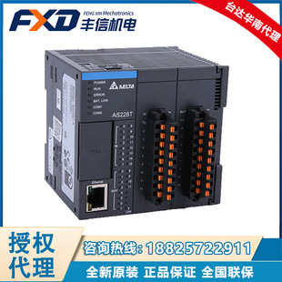 台达开关量模块64点扩展输入/输出模块AS64AM10N-A/AS64AN02T-A-阿里巴巴